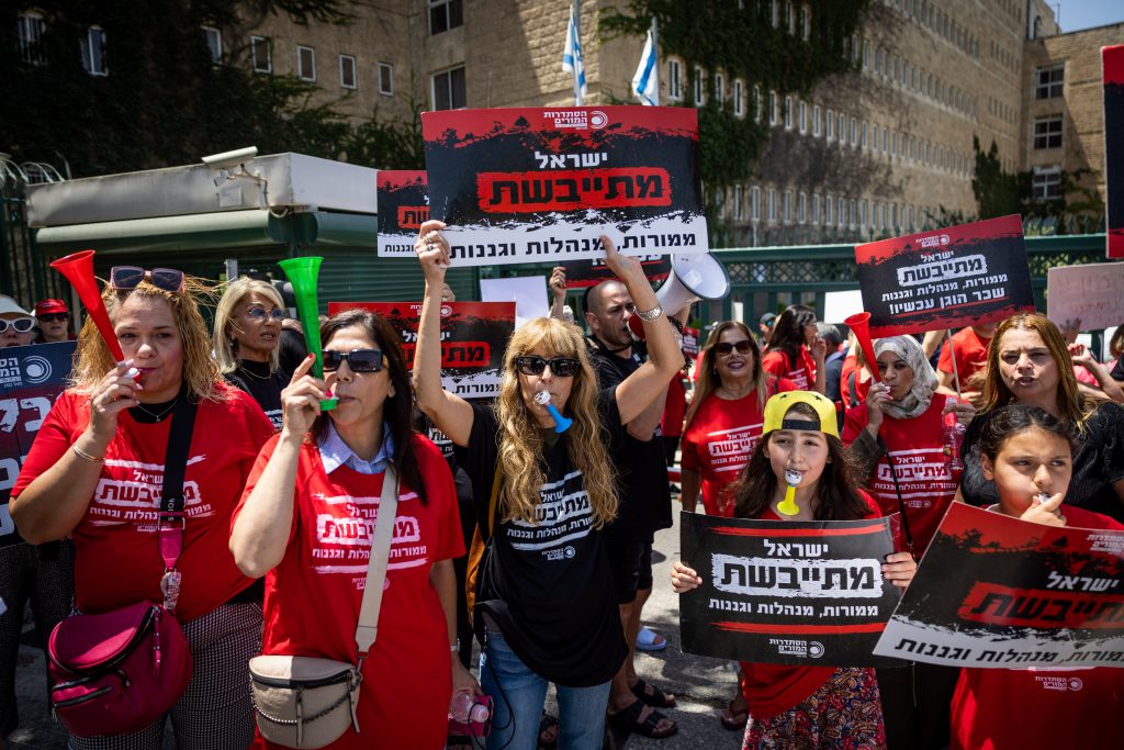 SDG4-Quality Education & Labor Rights - Social Impact Israel